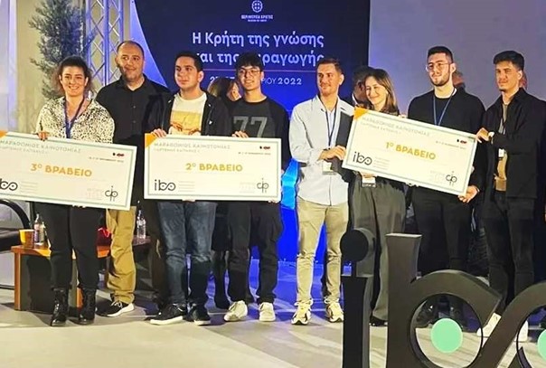 2ο Βραβείο Μαραθωνίου Καινοτομίας «Αρτέμης Σαϊτάκης» σε Φοιτητές του ...
